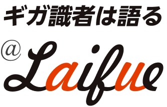 auひかり ちゅら 10ギガ先行予約スタート！｜auひかり ちゅら｜沖縄セルラー電話株式会社